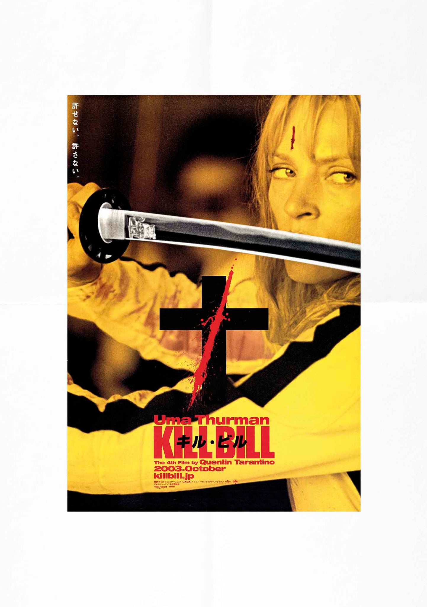 Póster Kill Bill | Laamina.com